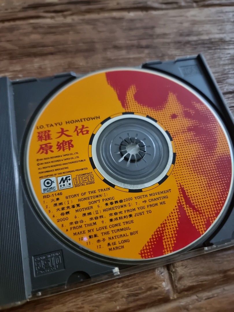 Original Luo Da You Album 羅大佑 閩南語 專輯 - 原鄉, Hobbies & Toys, Music ...