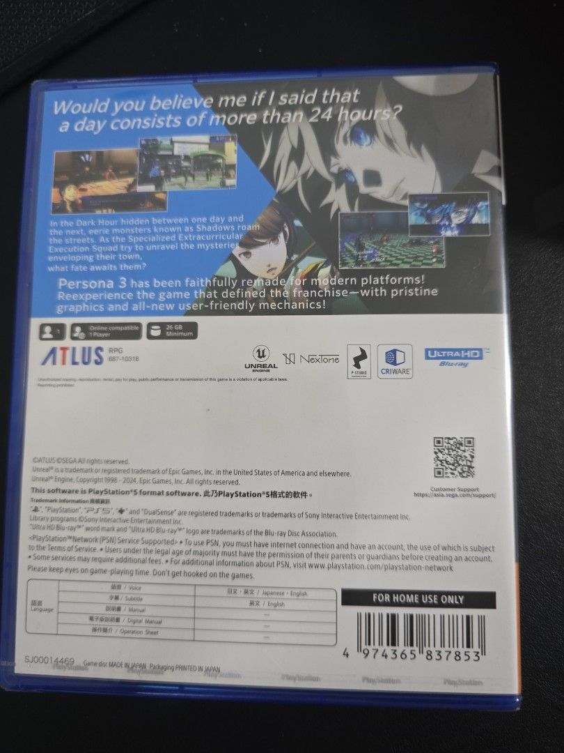 Persona 3 reload P3P PS5, Video Gaming, Video Games, PlayStation on ...