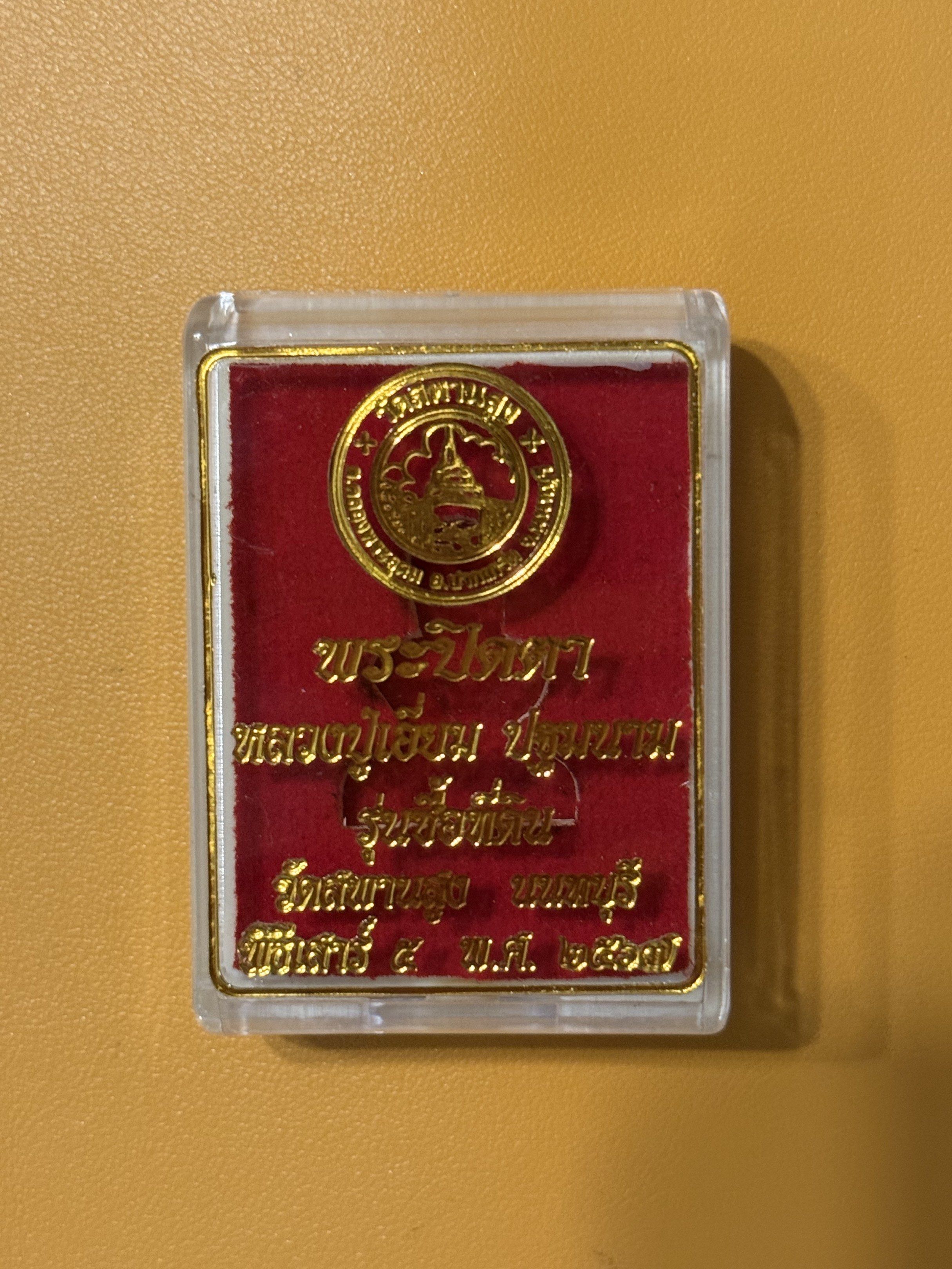 Phra Pidta (Small) with original temple box , Hobbies & Toys, Religious ...