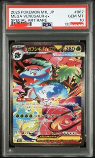 Pokemon Card Mega Venusaur EX Special Art Rare PSA 10, Hobbies & Toys ...