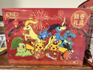 2026 Chinese Pokemon Exclusive Spring Festival Promo Gift Box, Hobbies ...