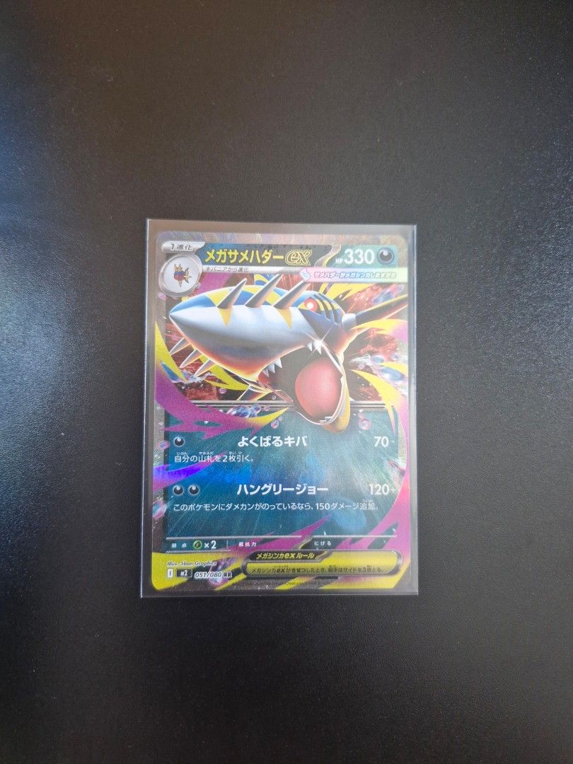 Pokemon Japanese Mega Sharpedo Ex 051/080, Hobbies & Toys, Toys & Games ...