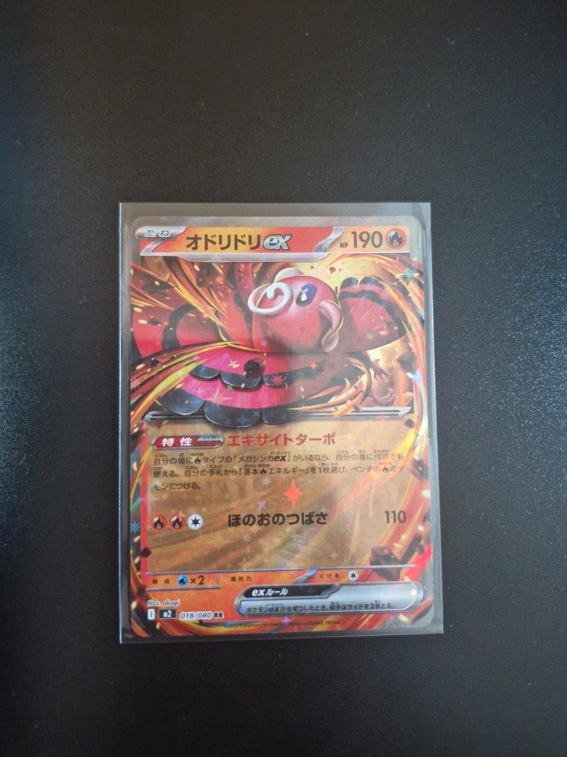 Pokemon Japanese Oricorio Ex M2 018/080, Hobbies & Toys, Toys & Games ...