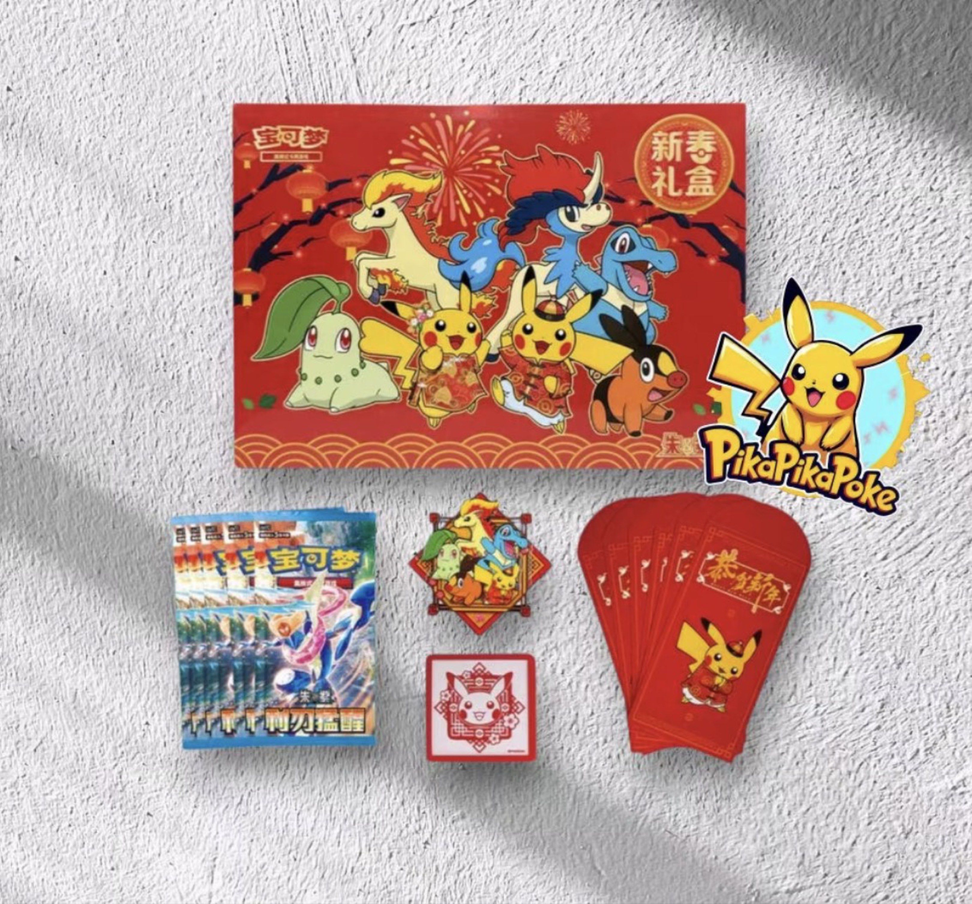 Pokemon Lunar New Year Gift Set, Video Gaming, Gaming Accessories, Game ...