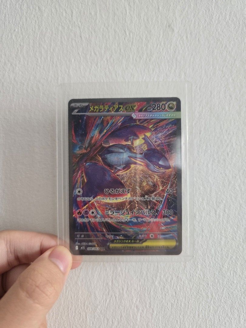 Pokemon Mega Latias EX SAR, Hobbies & Toys, Toys & Games on Carousell