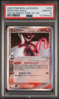 2005 Japanese Gold Star Mewtwo Holo PSA 9, Hobbies & Toys, Toys & Games ...