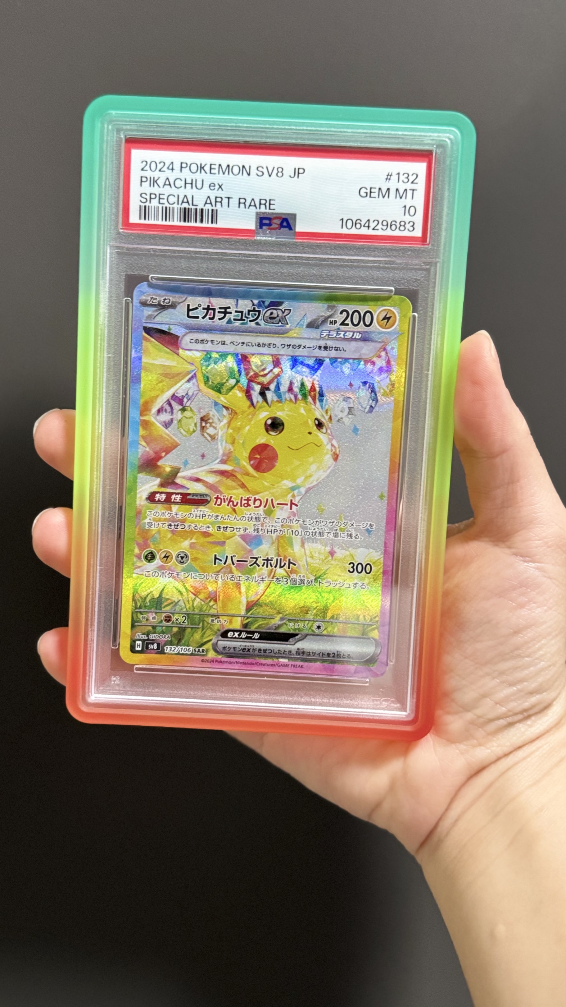 PSA 10 Pokemon Japanese Pikachu SAR Supercharged Breaker, Hobbies ...