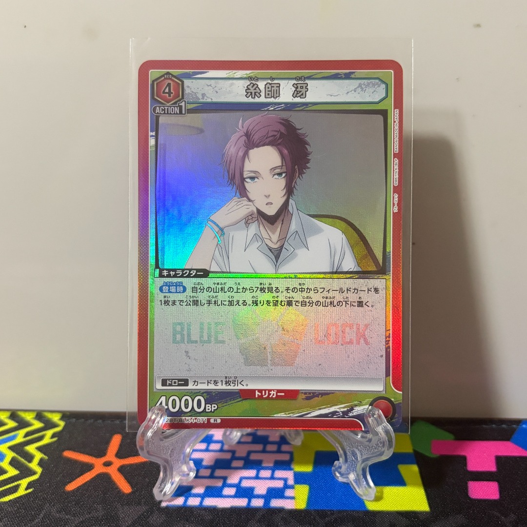 Sae Itoshi Blue Lock Union Arena Japan Trading Card, Hobbies & Toys ...
