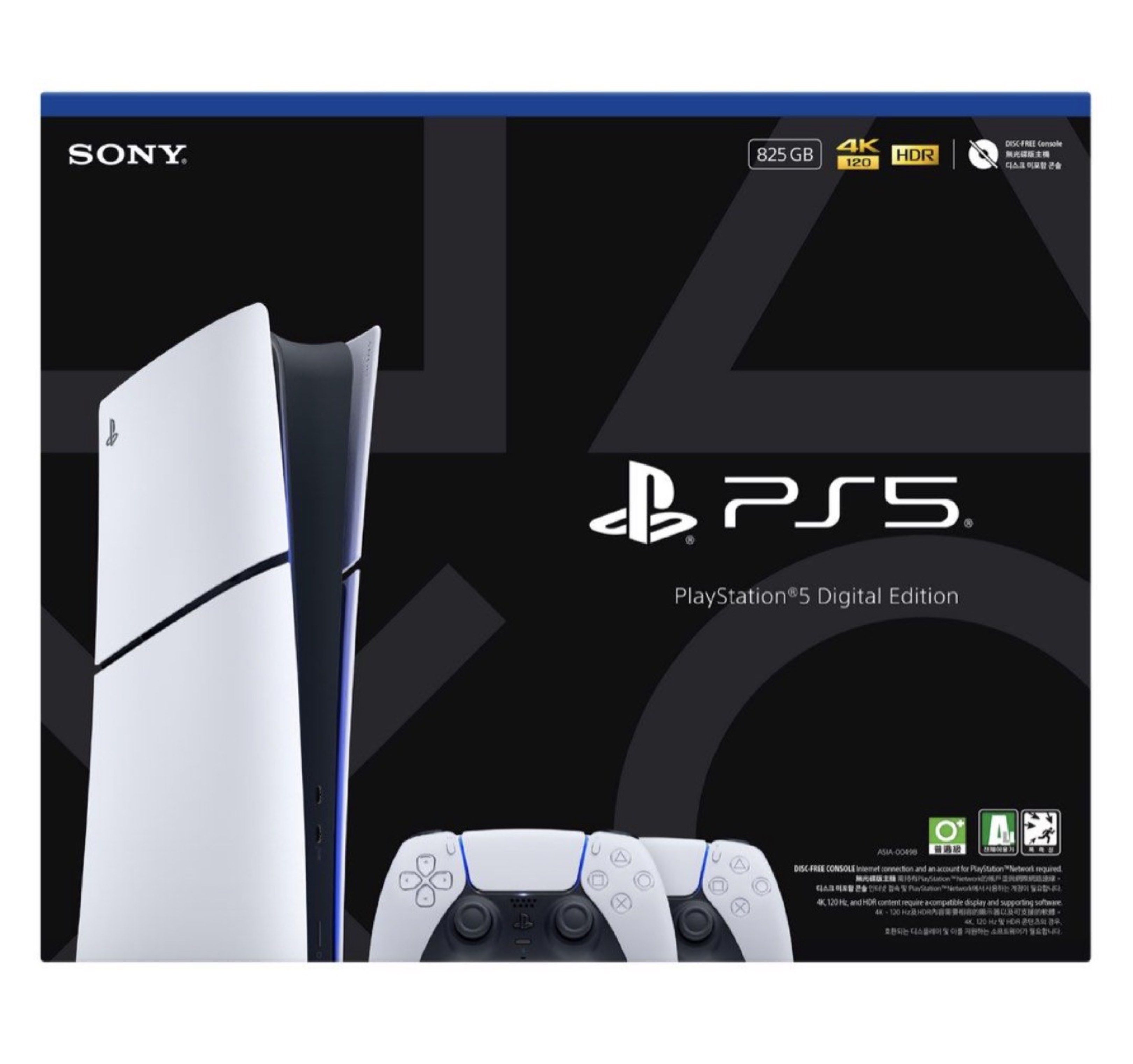 Sony PlayStation 5 Digital Edition Japan, Video Gaming, Video Game ...