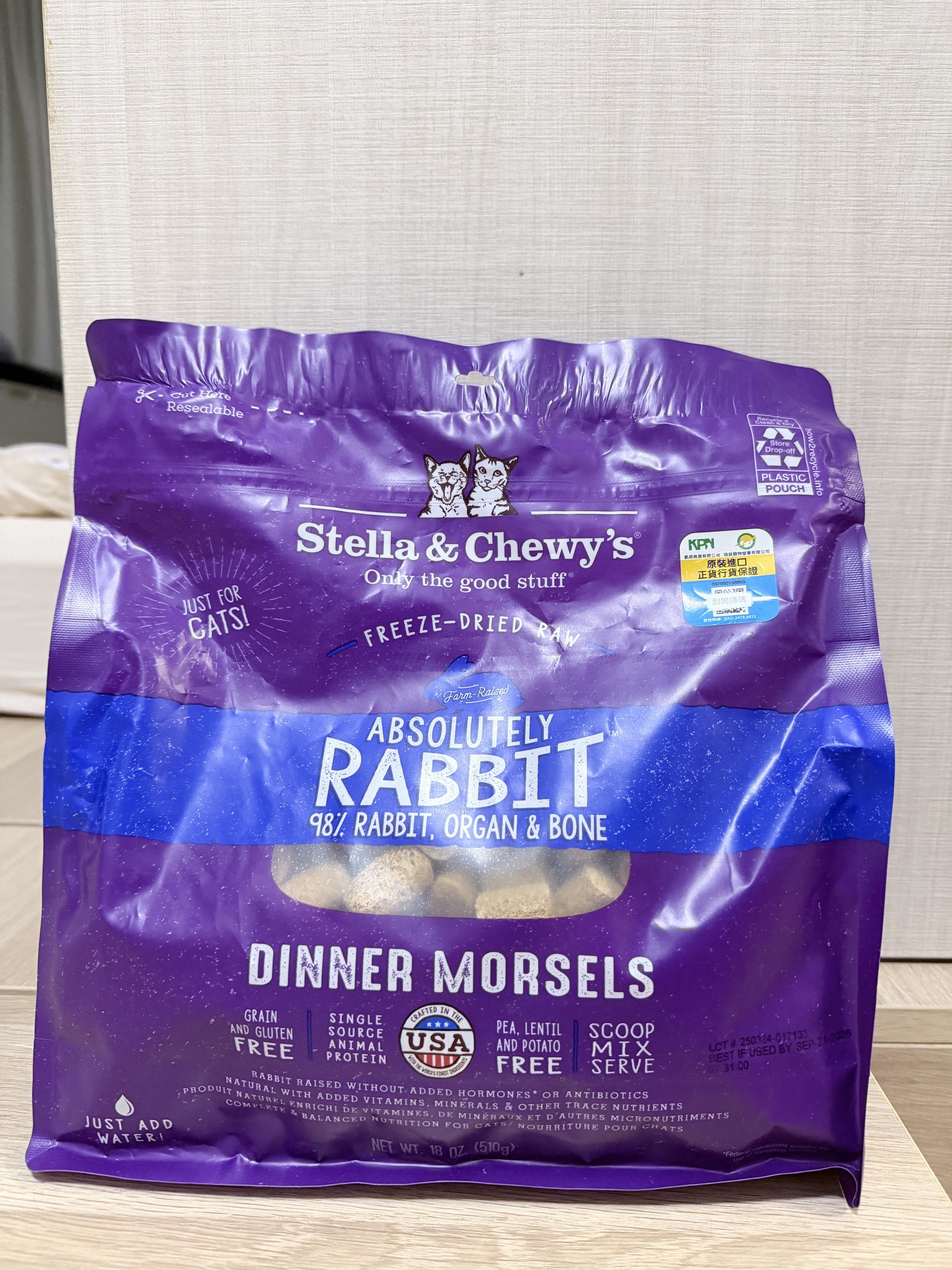 Stella & Chewy's Absolutely Rabbit Dinner Morsels, 寵物用品, 寵物食品 - Carousell