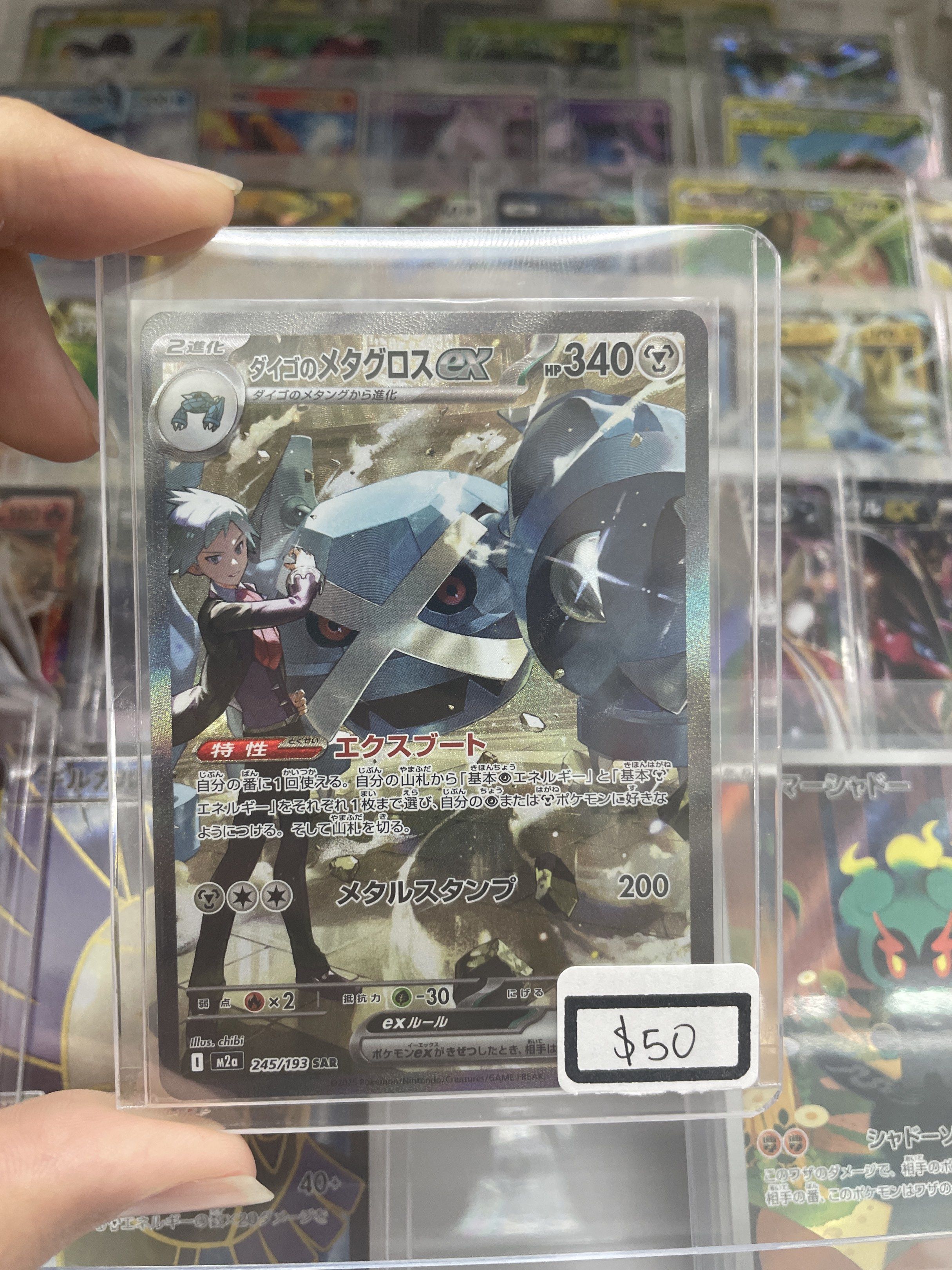 Steven’s metagross ex mega dream pokemon card, Hobbies & Toys ...