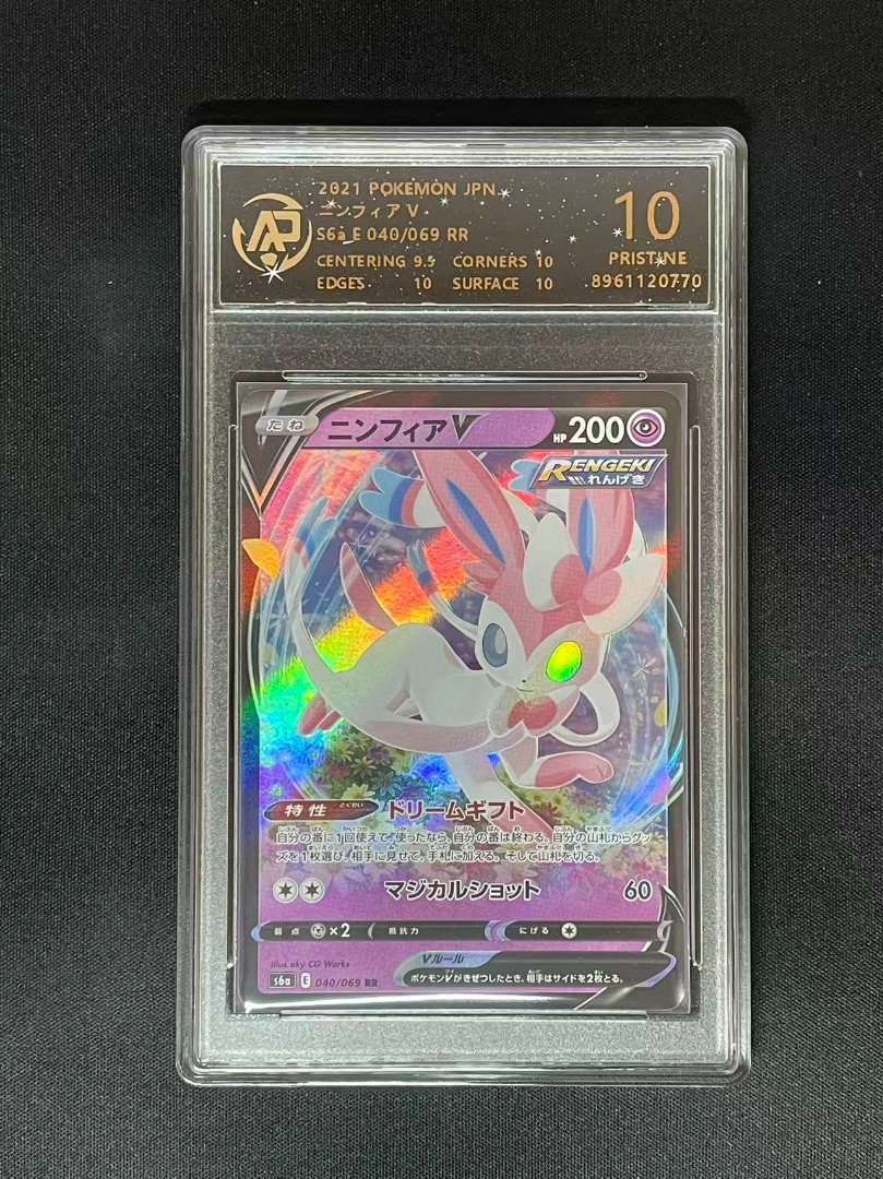 Sylveon V #40 Pokemon Japanese Eevee Heroes Pristine 10, Hobbies & Toys ...