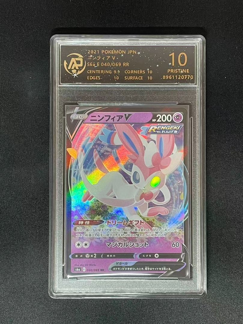 Sylveon V #40 Pokemon Japanese Eevee Heroes Pristine 10, Hobbies & Toys ...