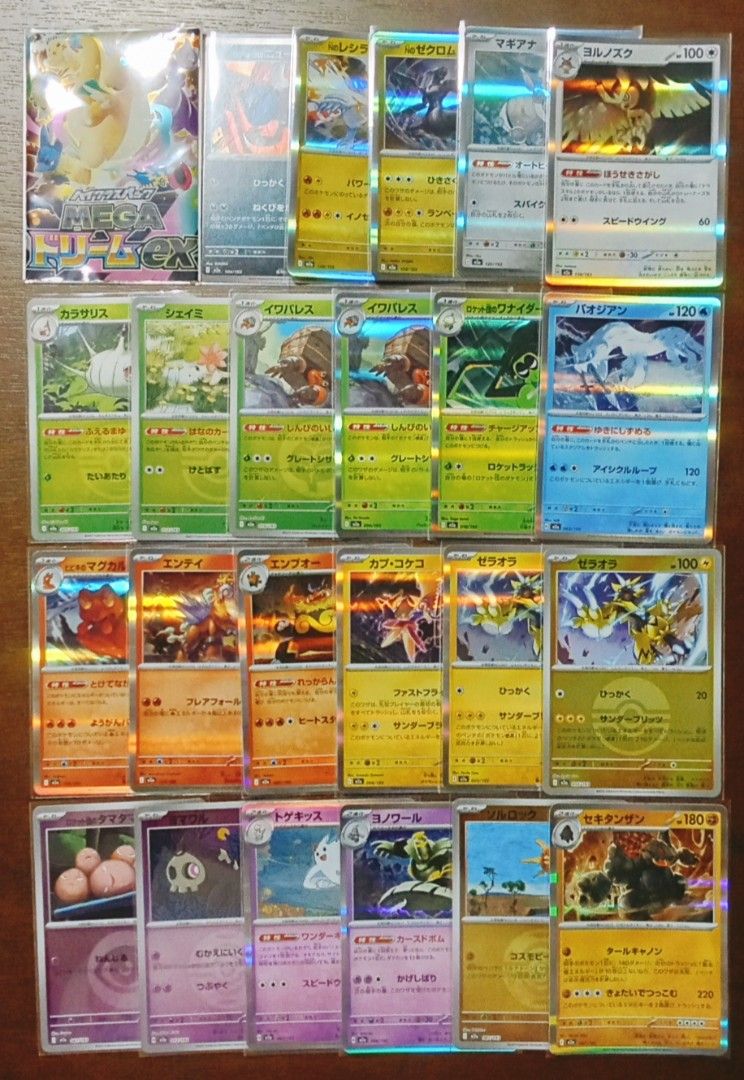 Trading Cards: Pokémon 1.0, Hobbies & Toys, Toys & Games on Carousell