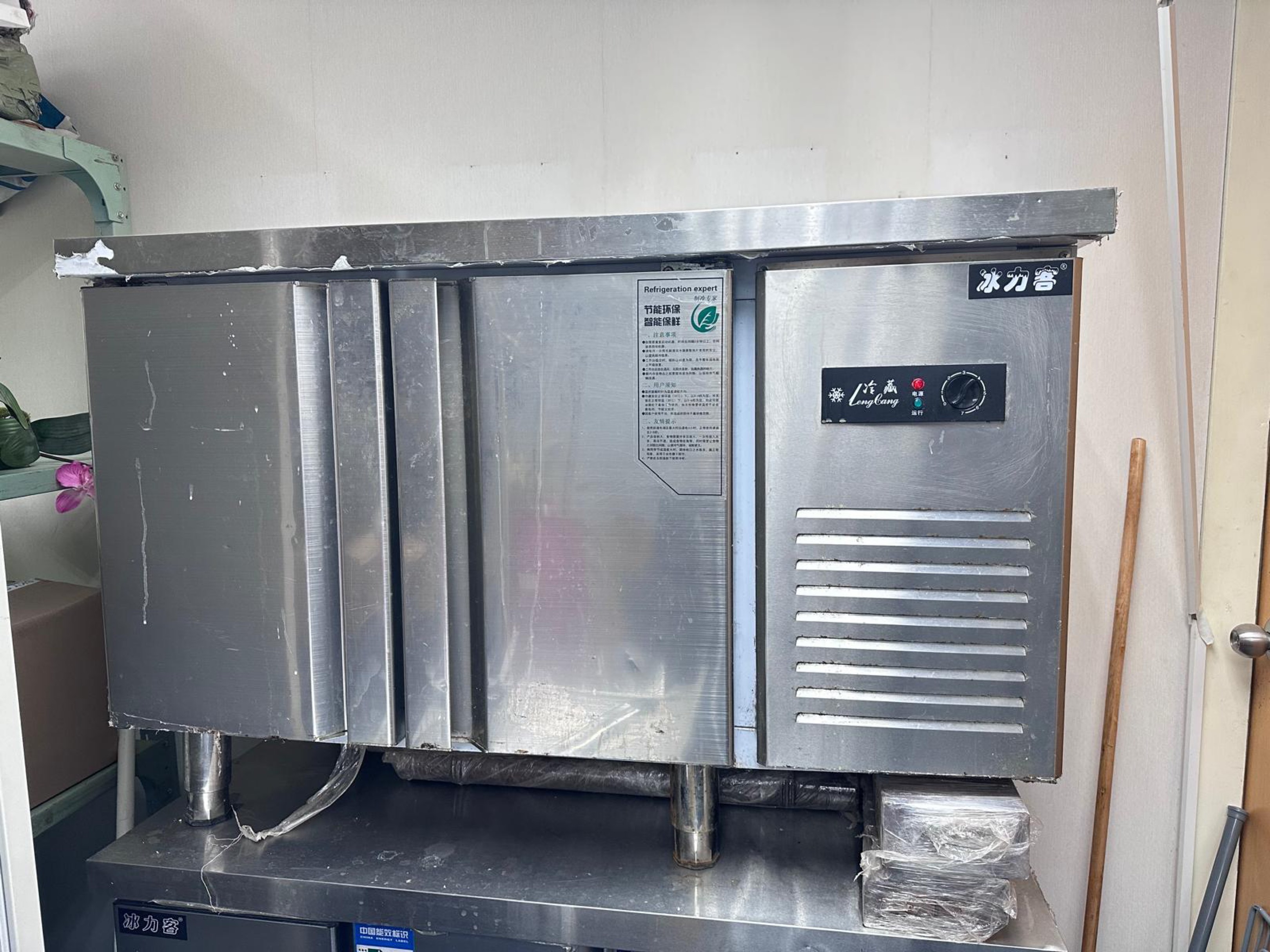 Well-kept commercial freezer and chiller, 家庭電器, 廚房電器, 雪櫃及冰櫃 - Carousell