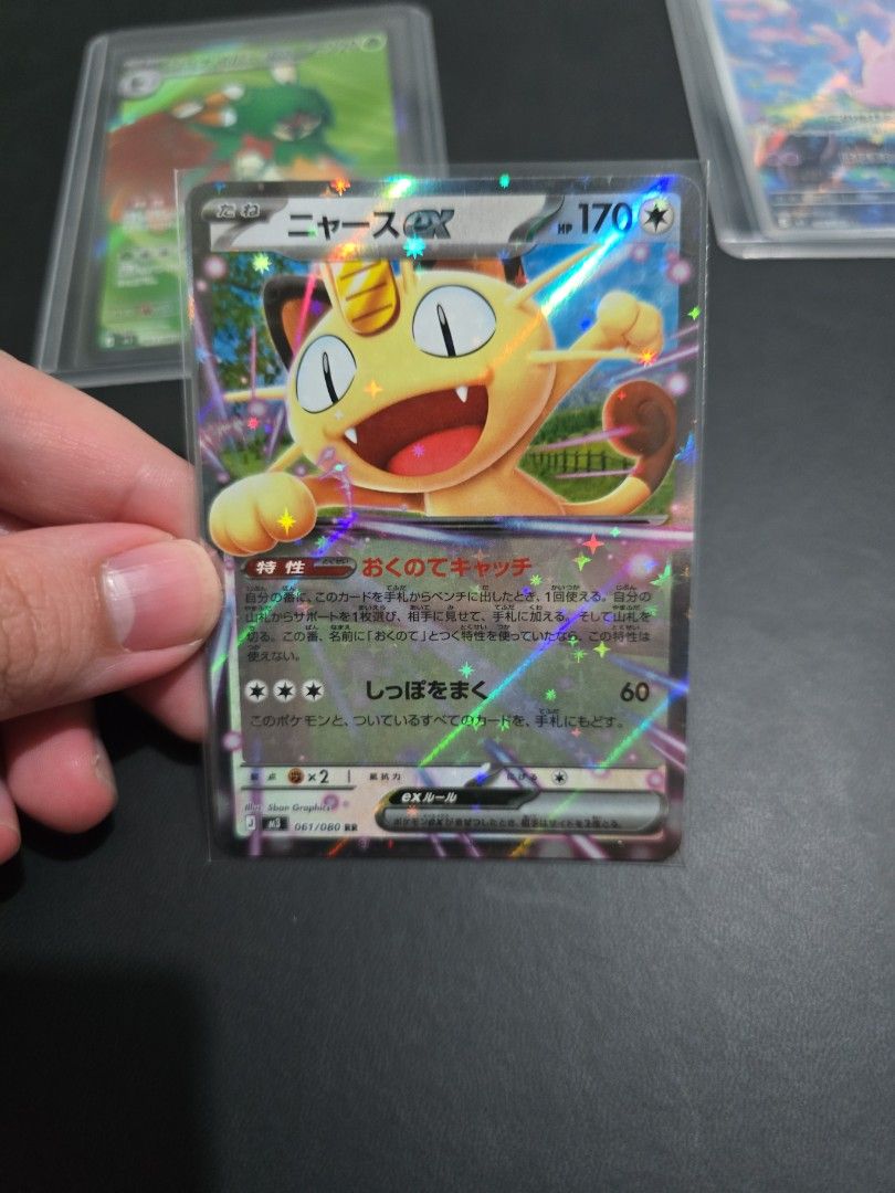 WTS Pokemon Nihil Zero Decidueye SR and Meowth EX, Hobbies & Toys, Toys ...