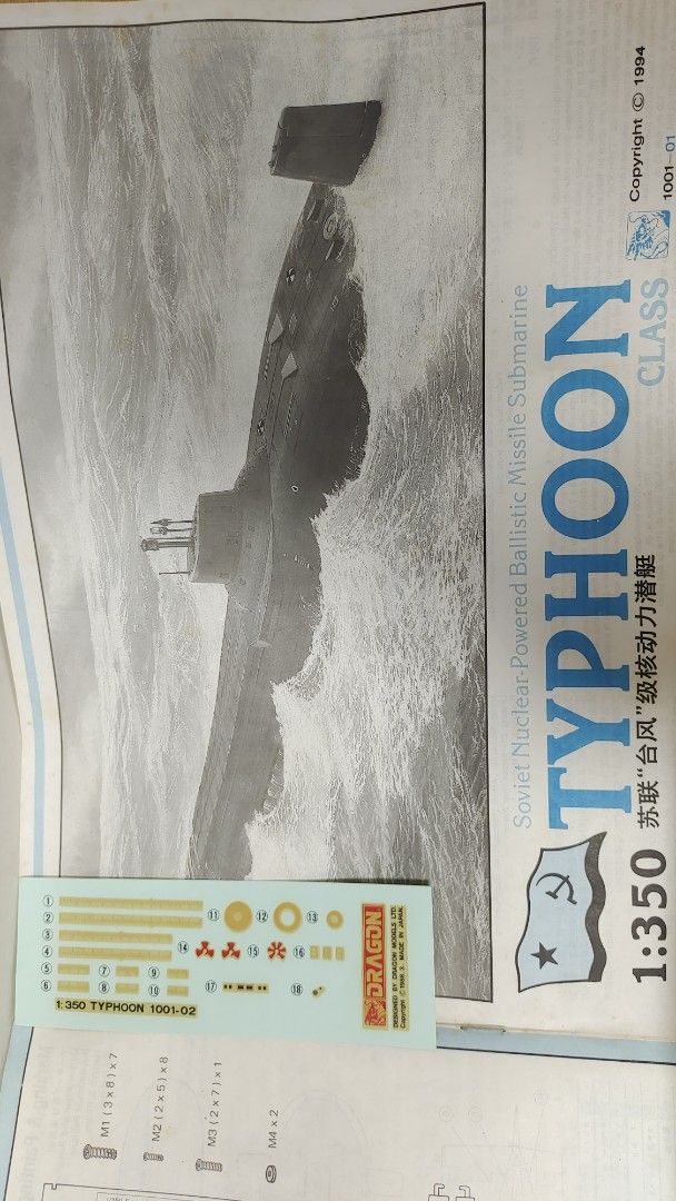 1989 Dragon 1:350 Typhoon Class Submarine Model Kit, Hobbies & Toys ...