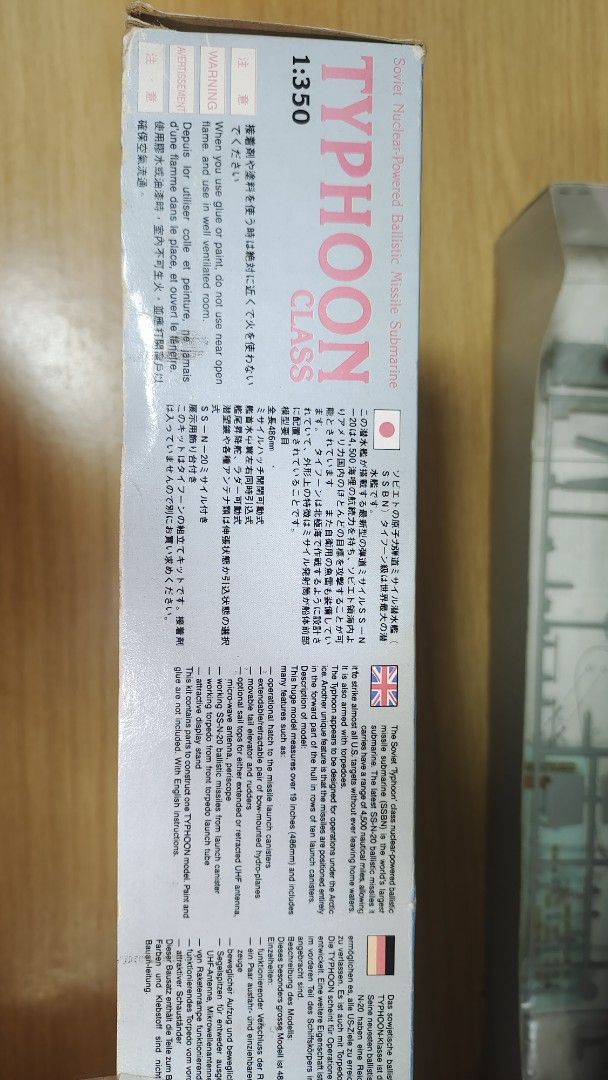 1989 Dragon 1:350 Typhoon Class Submarine Model Kit, Hobbies & Toys ...