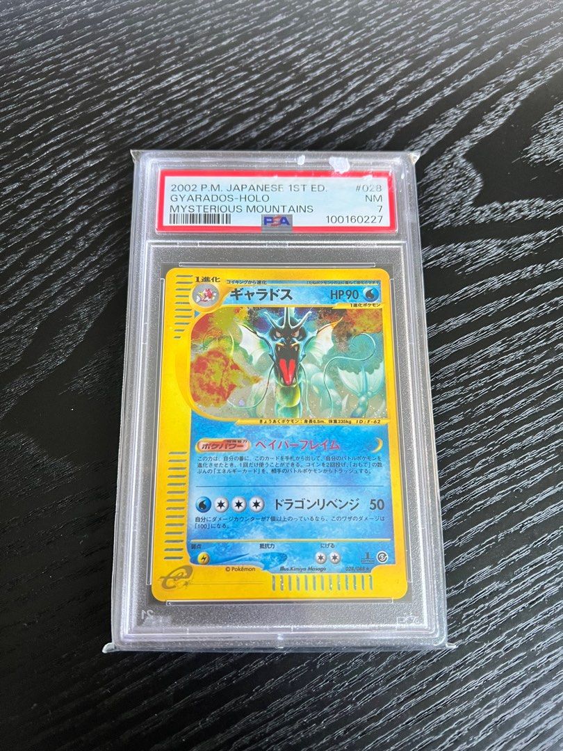 2002 Japanese 1st Ed Gyarados Holo Mysterious Mountains PSA 7, Hobbies ...