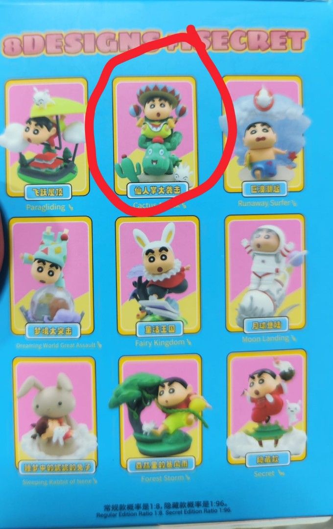 52TOYS Crayon Shin-chan Classic Scenes Figure, Hobbies & Toys, Toys ...