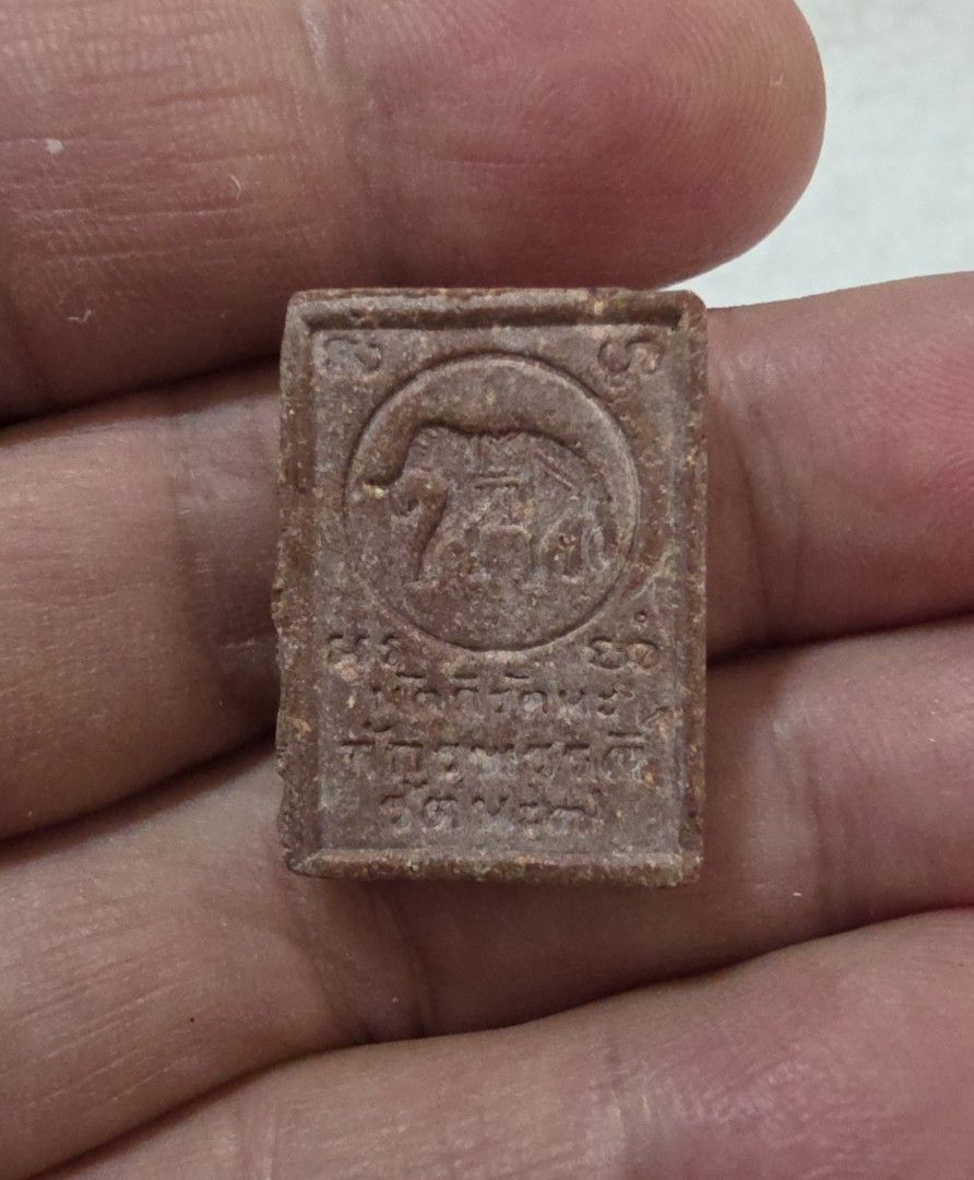 963 Nur Phong Buddha Elephant Logo, Hobbies & Toys, Religious Items on ...