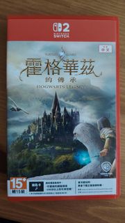 💥全新現貨 💥NS2 薩爾達傳説曠野之息/王國之淚 Nintendo Switch 2 Edition ‼️可以對下兼容NS1主機 ‼️👉可 ...