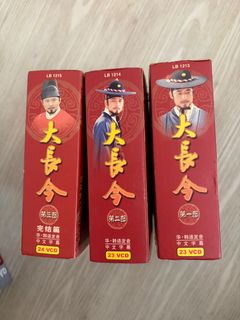 Hot shot (Chinese drama), Hobbies & Toys, Memorabilia & Collectibles ...