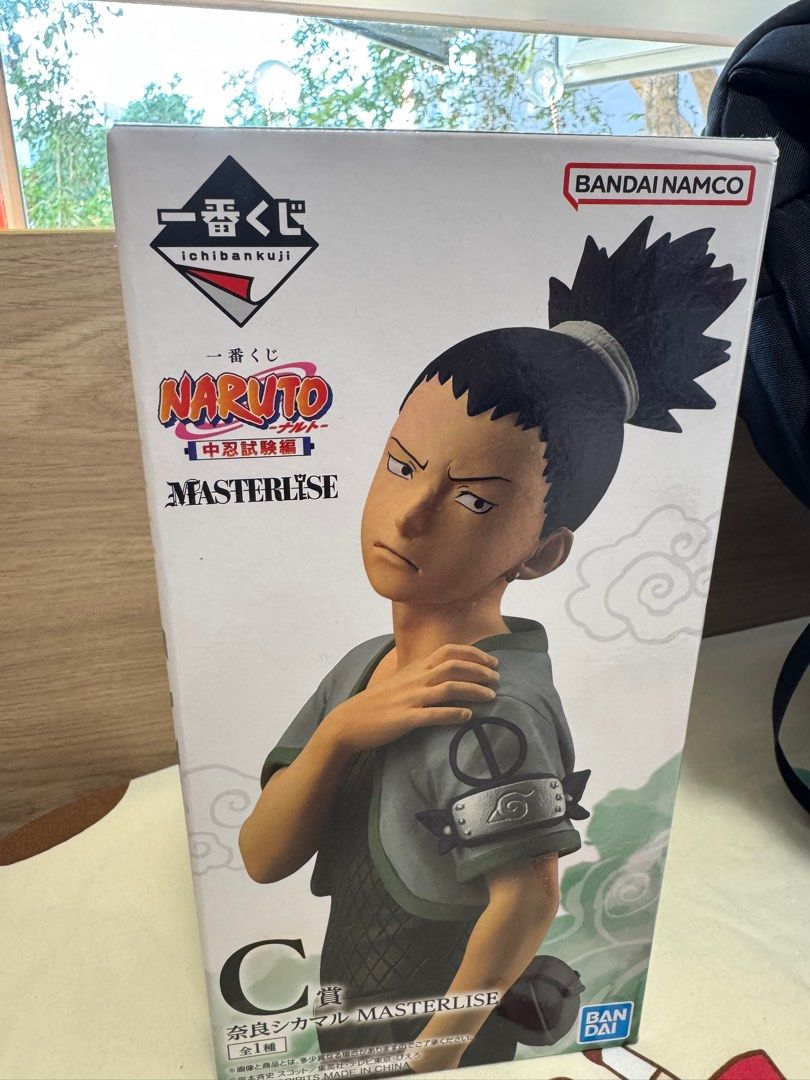 一番くじ NARUTO 奈良鹿丸 Figure, 興趣及遊戲, 玩具 & 遊戲類 - Carousell