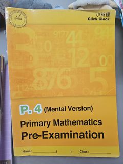 Talley & O'Connor's Clinical Examination 第8版, 興趣及遊戲, 書本 & 文具, 教科書 ...