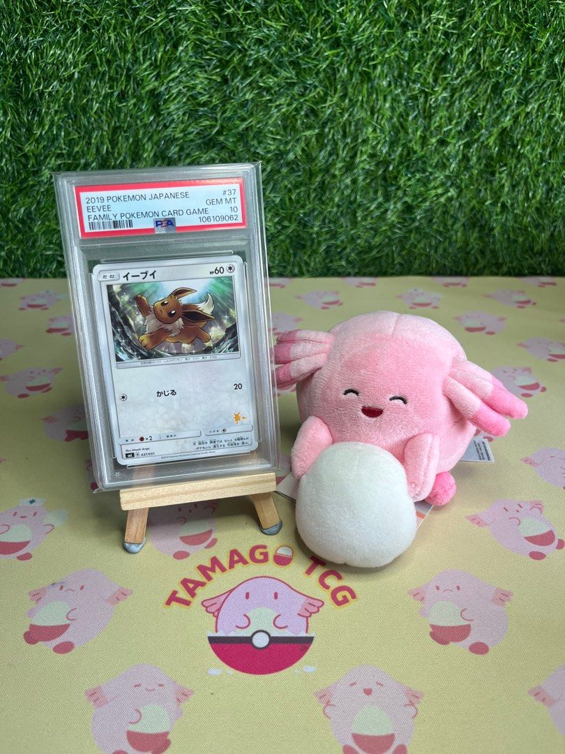 🐣 Pokemon Eevee PSA 10 037/051 NOT Pikachu, Hobbies & Toys, Toys ...