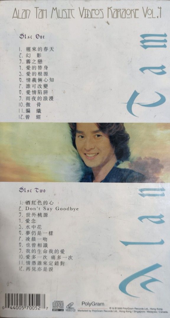 Alan Tam Music Videos Karaoke Vol. 1 VCD, Hobbies & Toys, Music & Media ...