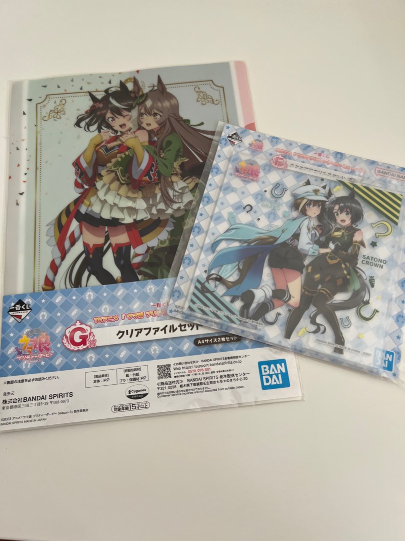 All for $10 Umamusume Pretty Derby kuji, Hobbies & Toys, Toys & Games ...