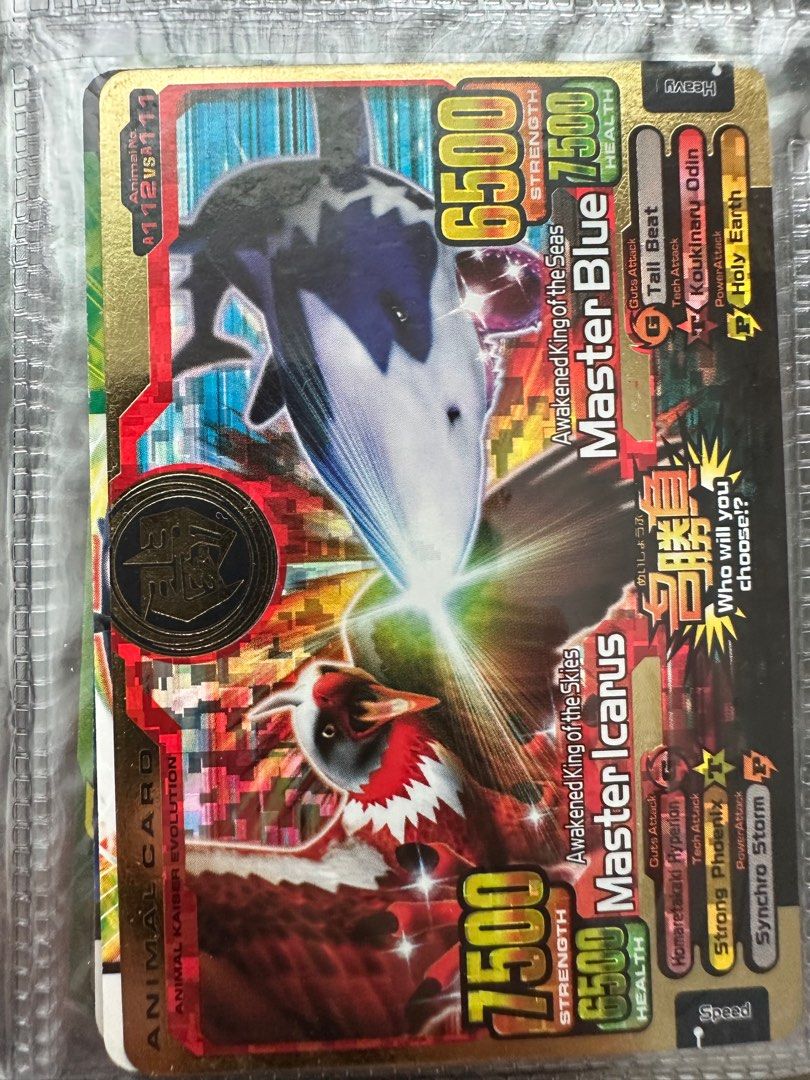 Animal Kaiser Evolution Gold Rare Master Icarus vs Master Blue, Hobbies ...