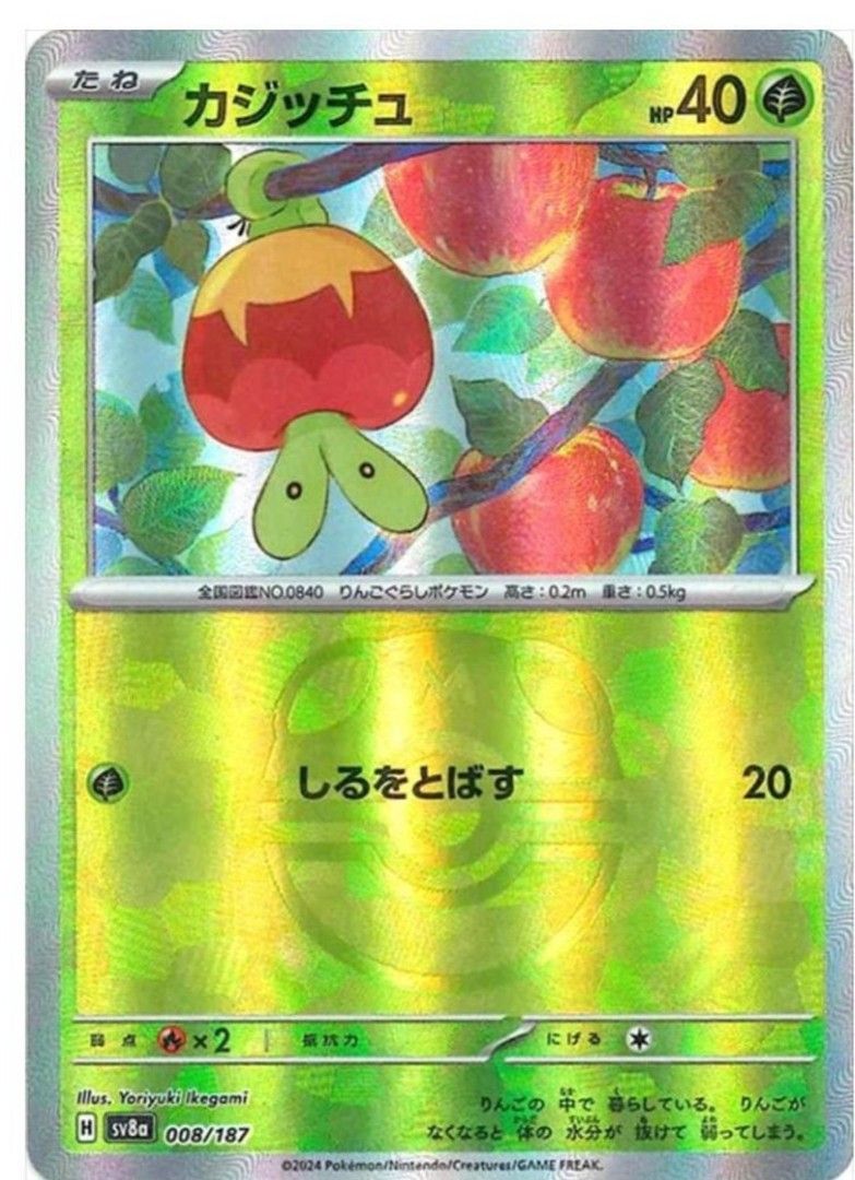 Applin SV8a 008/187 Japanese Pokemon Card, Hobbies & Toys, Toys & Games ...