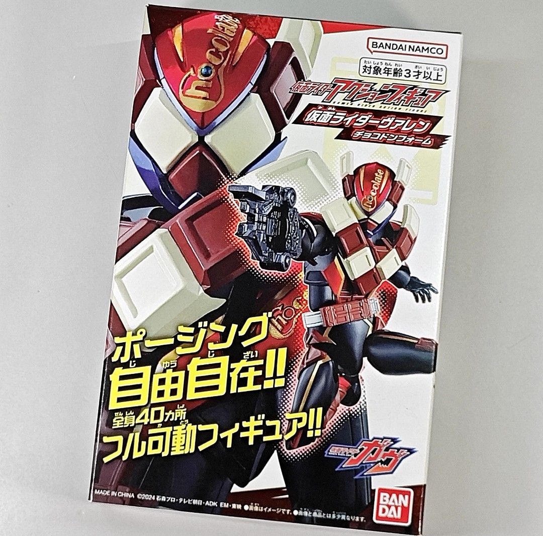 Bandai Kamen Rider Valen Chocodon Form Action Figure, Hobbies & Toys ...