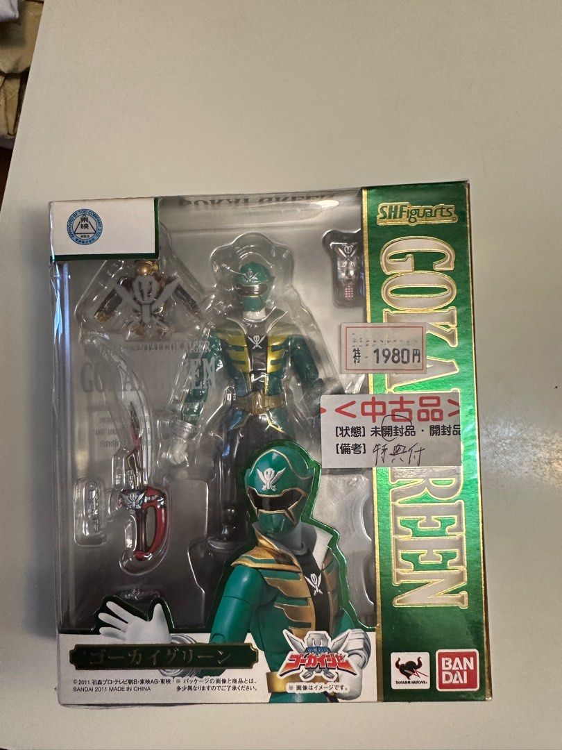 Bandai SH Figuarts Gokai Green Power Ranger, Hobbies & Toys, Toys ...