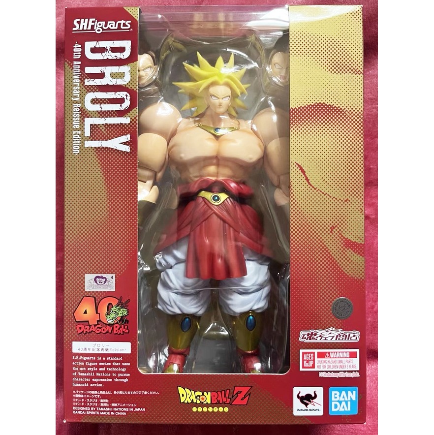 Bandai s.h.figuarts - SHF Broly - Dragon Ball - 40th Anniversary Resale ...