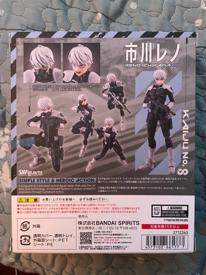 Bandai s.h.figuarts Reno Ichikawa Kaiju No. 8, Hobbies & Toys, Toys ...