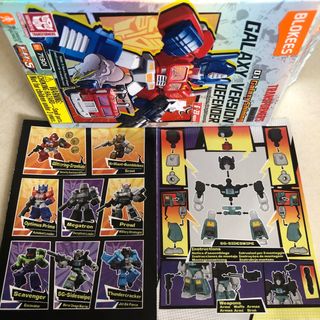 Blokees defender Version 2 Inferno, Hobbies & Toys, Toys & Games on ...