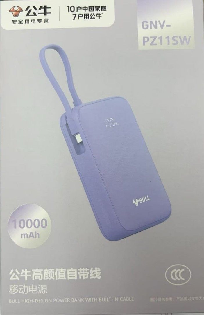 BULL 10000mAh Power Bank with Built-in USB-C Cable, Mobile Phones ...