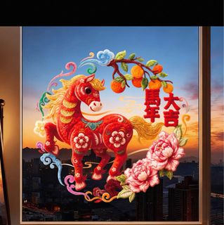 【SG】2026 Year of the Horse Static Cling Window Decals Chinese New Year ...