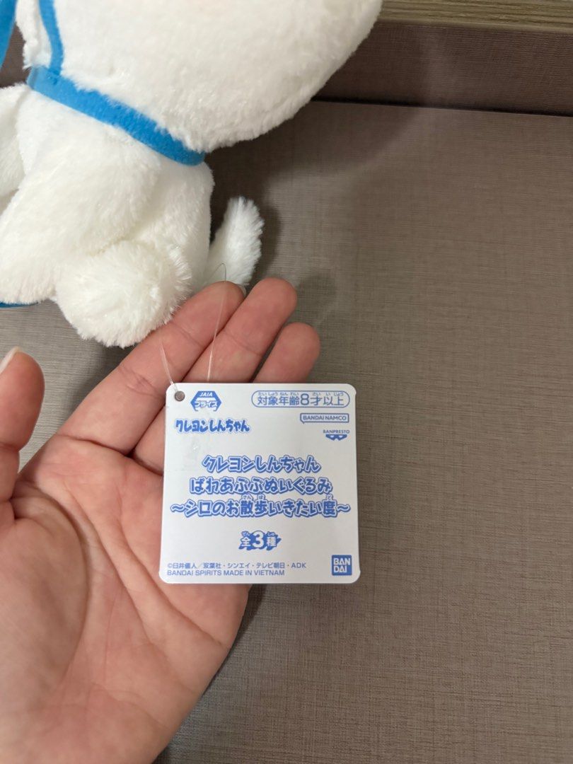 Crayon Shin-chan xiao bai, Hobbies & Toys, Toys & Games on Carousell