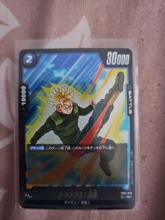 Dragon Ball Super Card Game Fusion World 2nd ANNIVERSARY SET Japanese ...