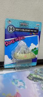 Dragon Ball Select Machines Land Ver. Figure, Hobbies & Toys, Toys ...