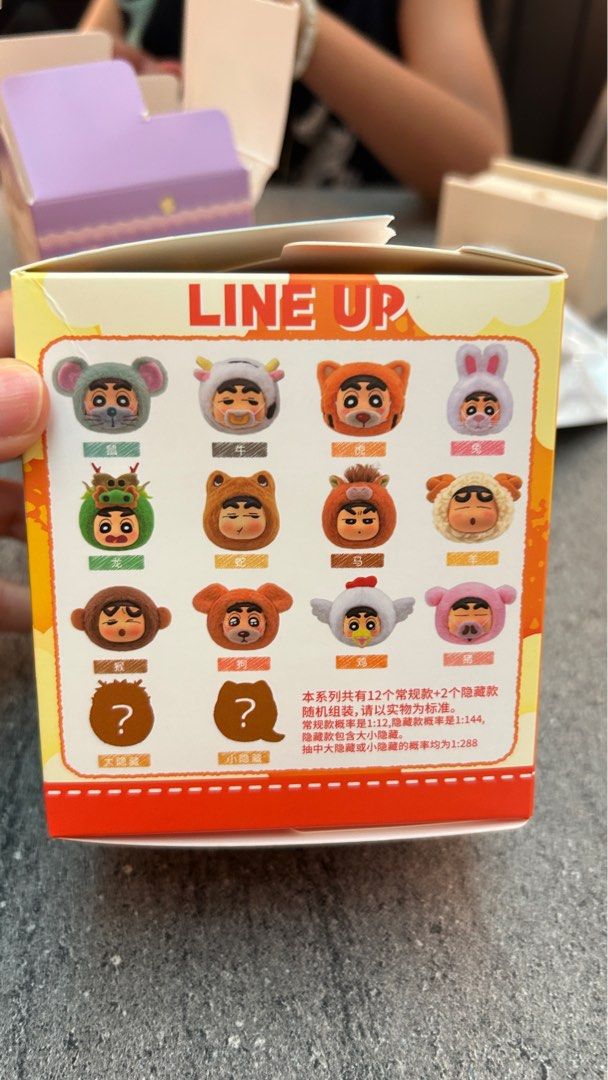 EAKI Crayon Shinchan Animal Series Blind Box, Hobbies & Toys, Toys ...