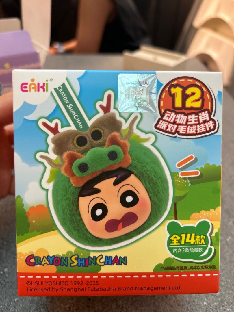 EAKI Crayon Shinchan Animal Series Blind Box, Hobbies & Toys, Toys ...