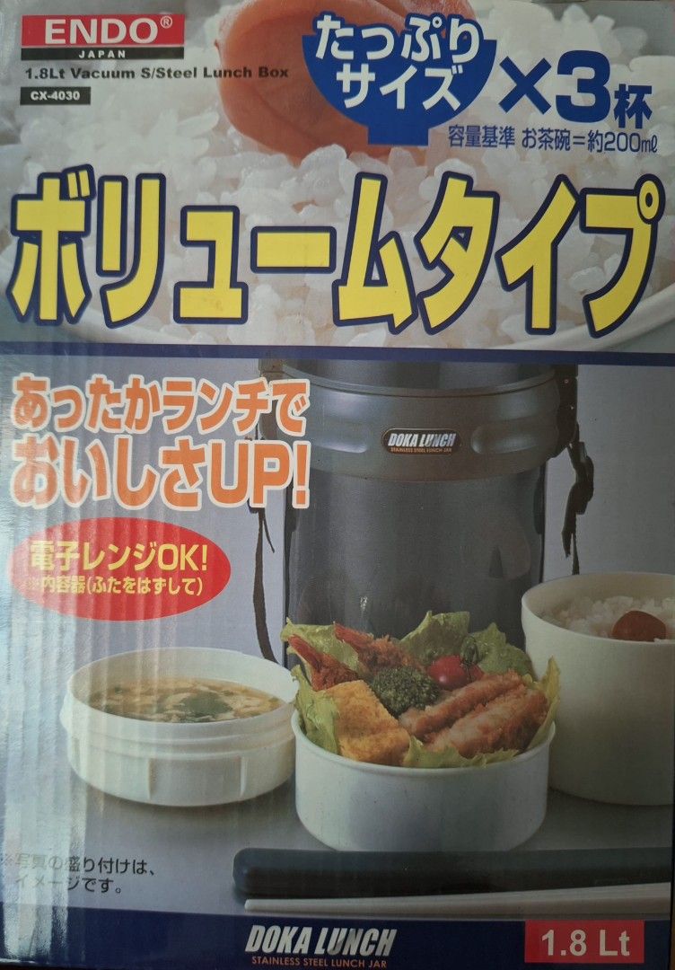 Endo Doka Lunch Box 1.8L Vacuum Stainless Steel, Furniture & Home ...