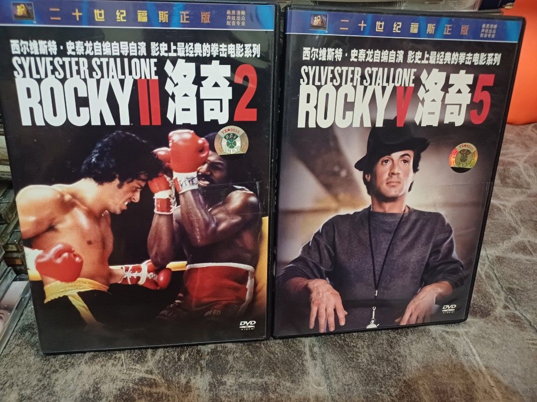 From Zero To Hero Philadelphia Rocky DVD, Hobbies & Toys, Music & Media ...