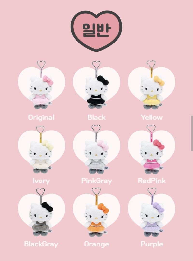 [HELLO KITTY x JISOO] Pop-up Store - 🥕40CM Character Doll (5色可選) $550 🥕 ...