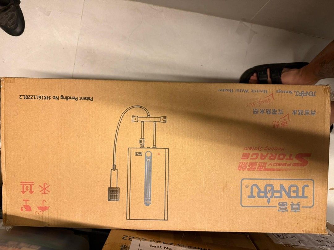 Jenfort 真富 JN-5(S) 18公升 電熱水器, 家庭電器, 熱水爐及淋浴設備 - Carousell